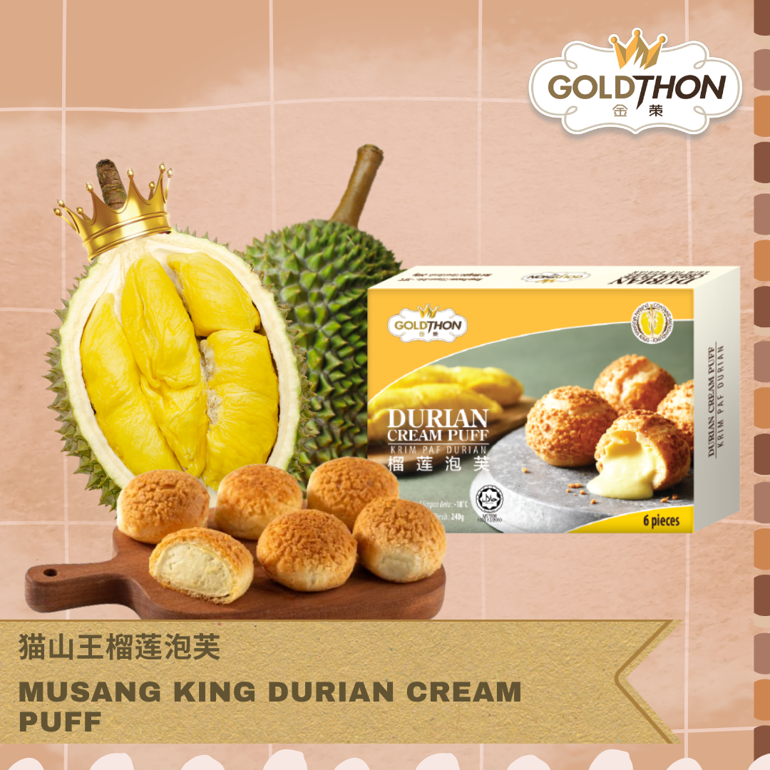 Musang King Durian Cream Puff 猫山王榴莲泡芙 (240g)